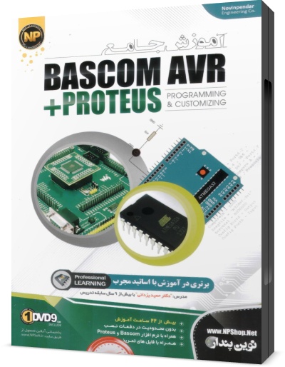 آموزش AVR بسکام (Bascom)